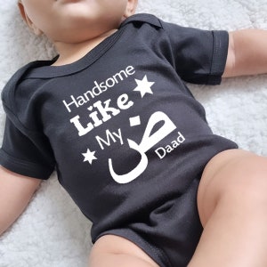 Islamic Baby Gift Arabic Bodysuit Babygrow Personalised Muslim Clothing ...