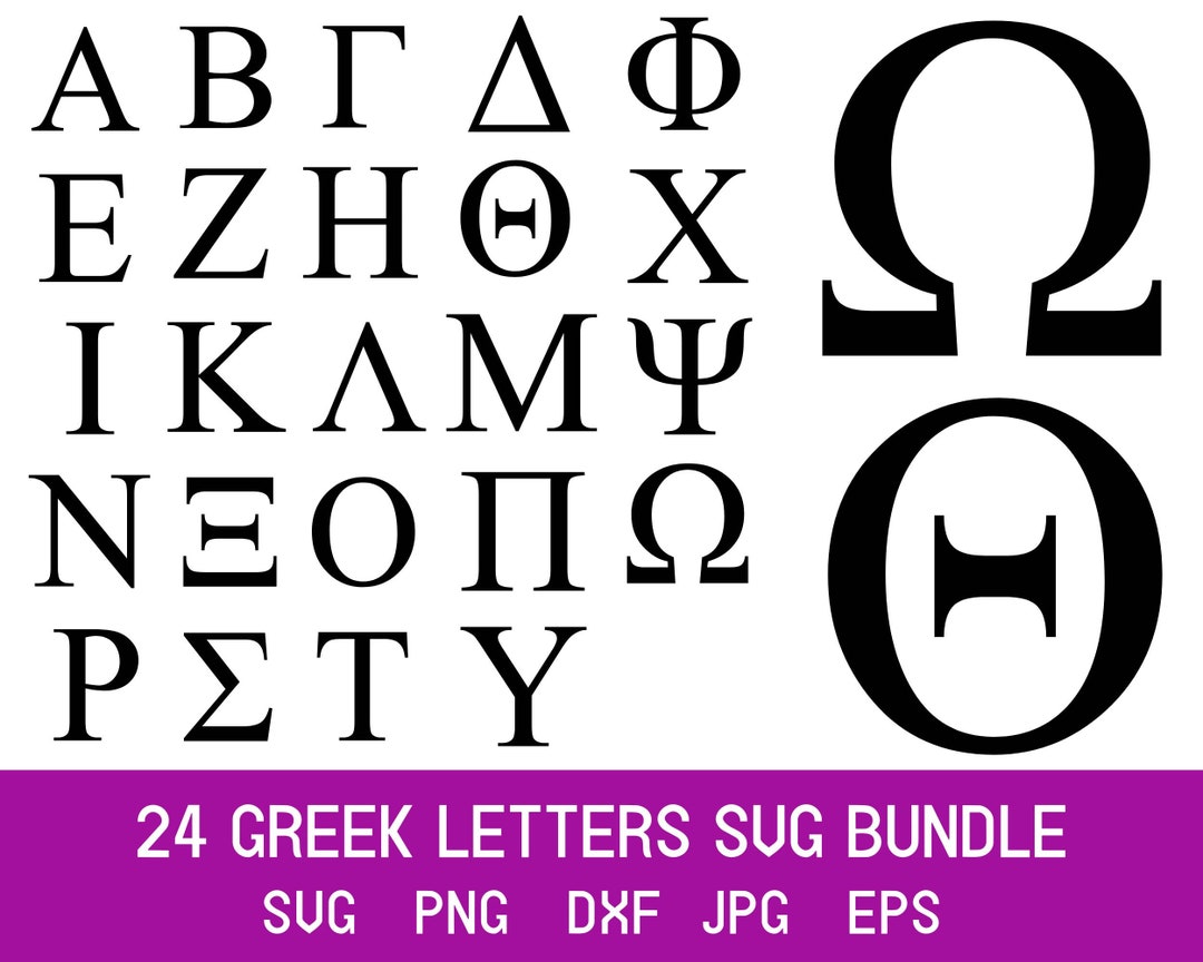 Greek Letters Svg, Greek Alphabet Svg, Greek Letters Png, Greek Letters ...