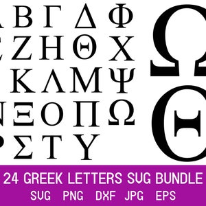 Greek Letters Svg, Greek Alphabet Svg, Greek Letters Png, Greek Letters ...