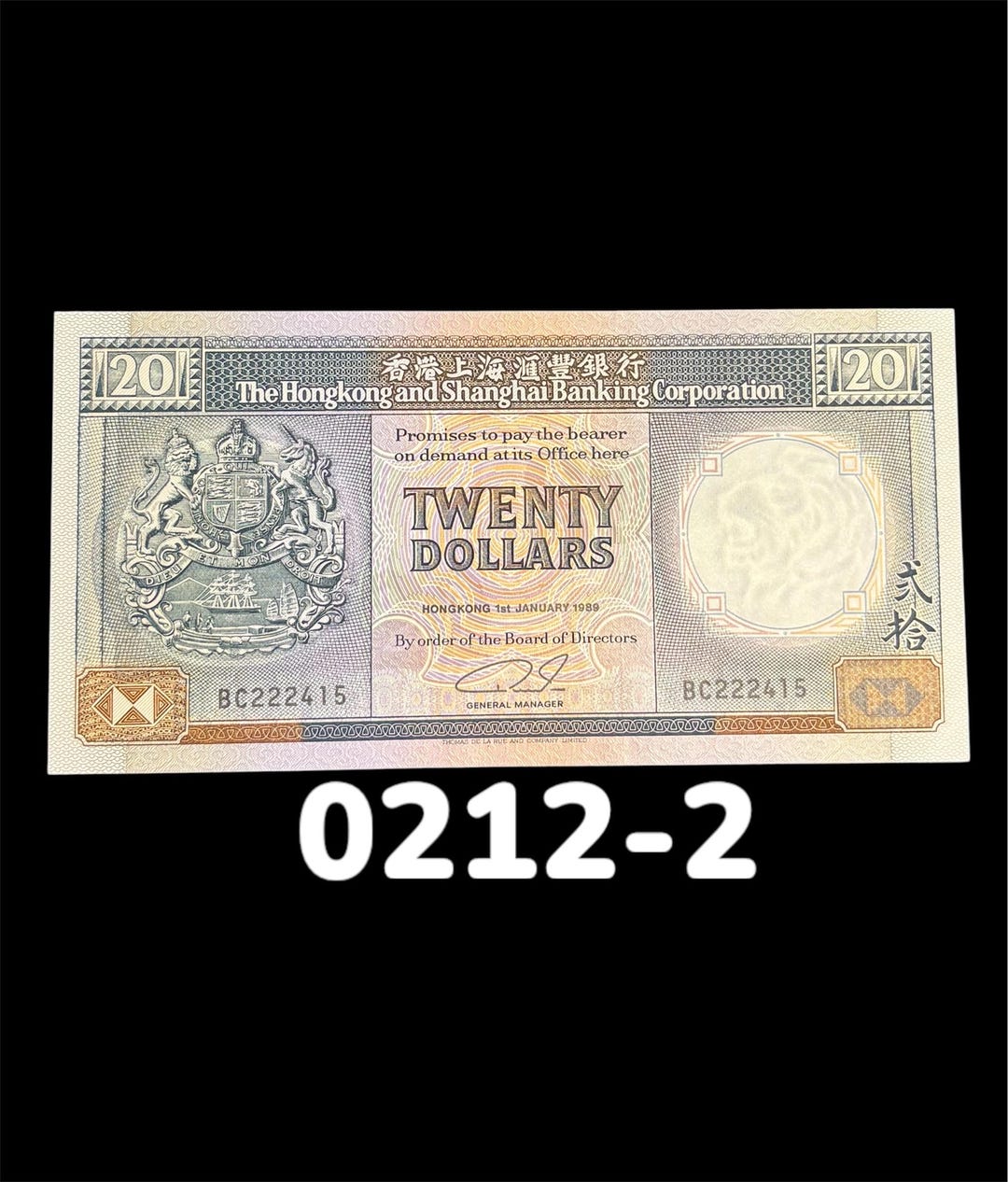 1989 HONG KONG & SHANGHAI Banking Corp Bank Note 20 Dollars Banknote ...