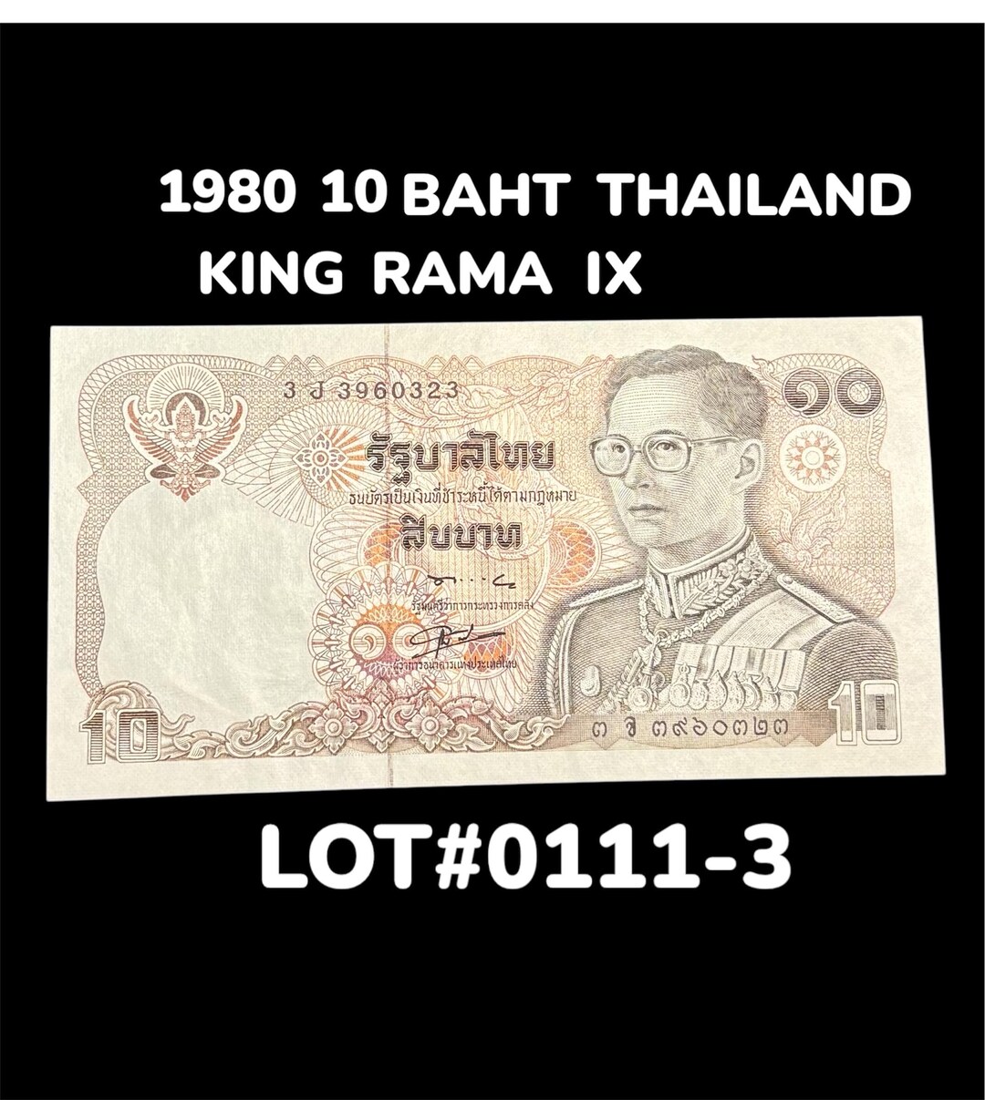 1980 THAILAND Bank Note 10 BAHT King Rama IX, P-87, 1980's Thai ...