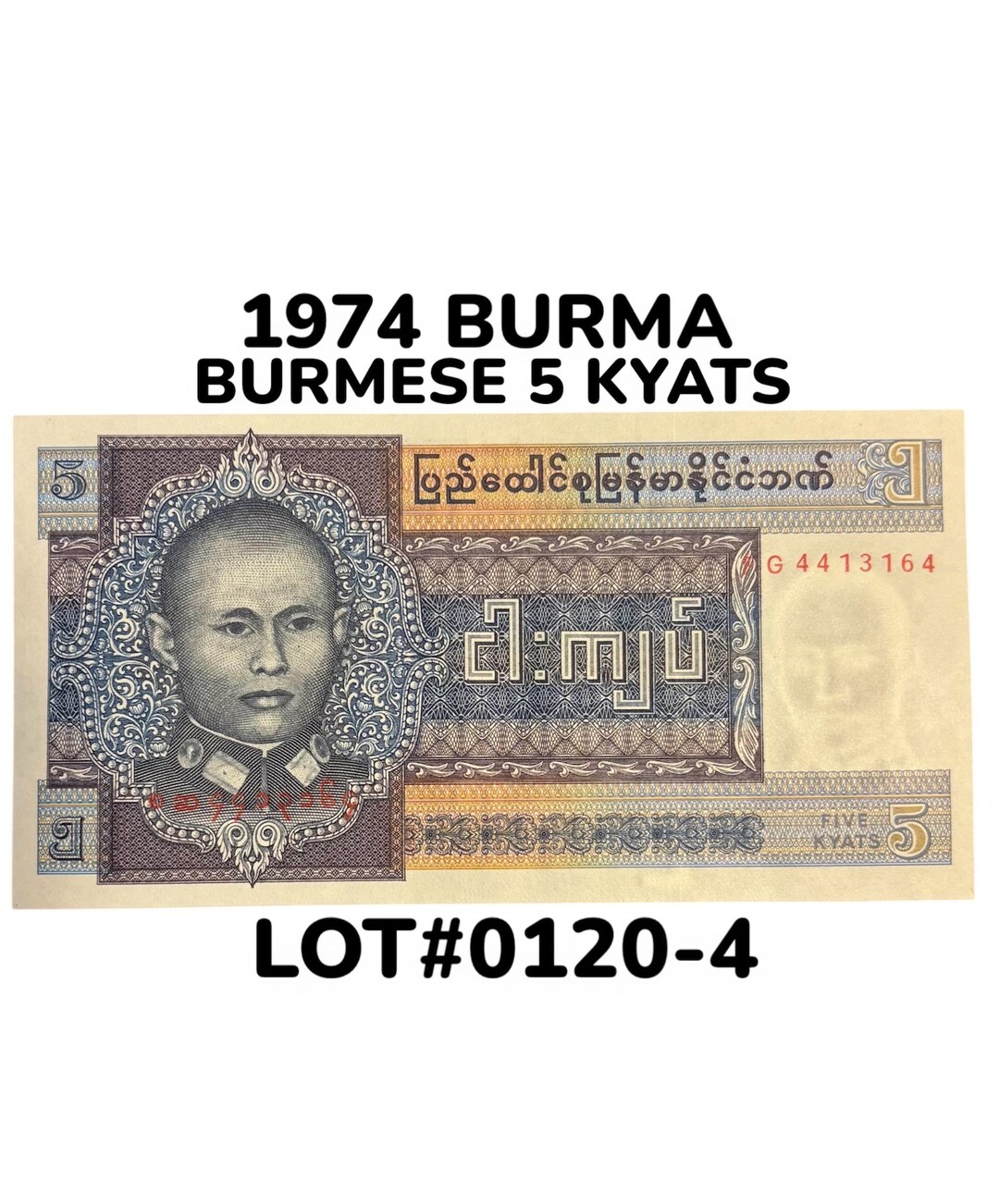 1974 BURMA Bank Note 5 KYATS, General Aung San, BURMESE Banknote P-57 ...