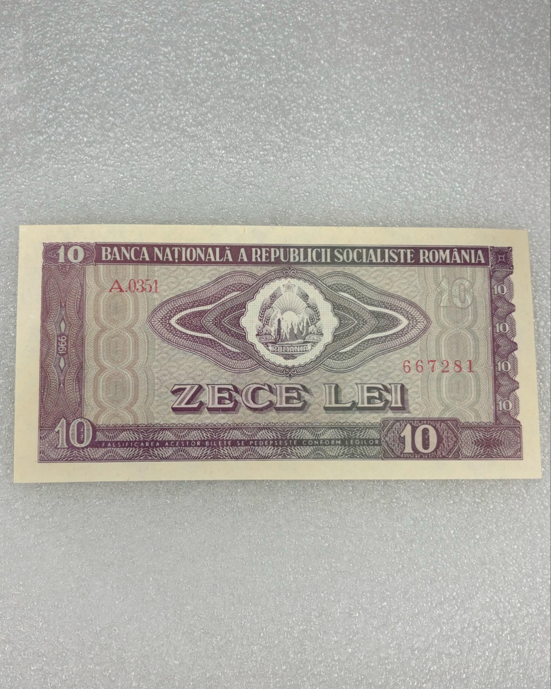 1966 Romania 10 Lei, Banknote, Arms in Center, Wheat Tractors, Currency ...