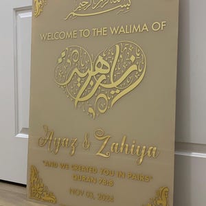 Custom Acrylic Welcome Sign Nikkah or Walima | Islamic Wedding Decor ...
