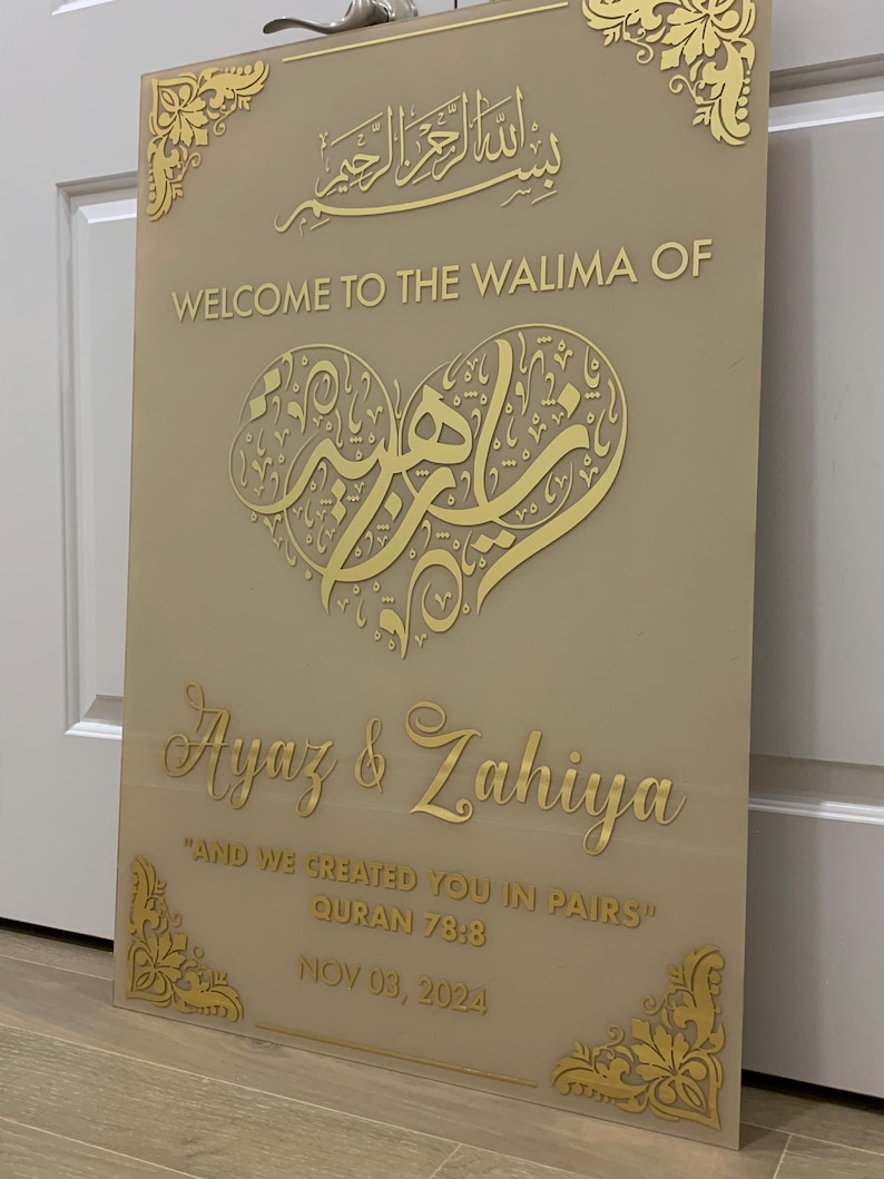 Custom Acrylic Welcome Sign Nikkah or Walima | Islamic Wedding Decor ...