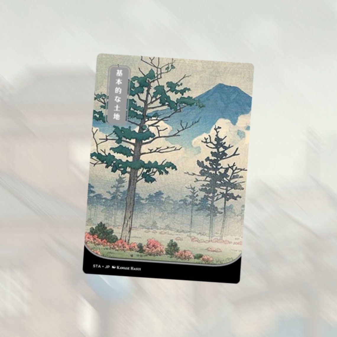 Mtg Full Art Japanese Basic Lands Kamigawa Neo Style Custom Etsy Ireland