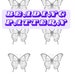 2 Sizes Native Beadwork Printable Butterfly Swallowtail Template PDF ...