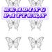 2 Sizes Native Beadwork Printable Butterfly Swallowtail Template Pdf ...