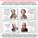Author Quotes, Reading Quotes for National Reading Month Board, English ...