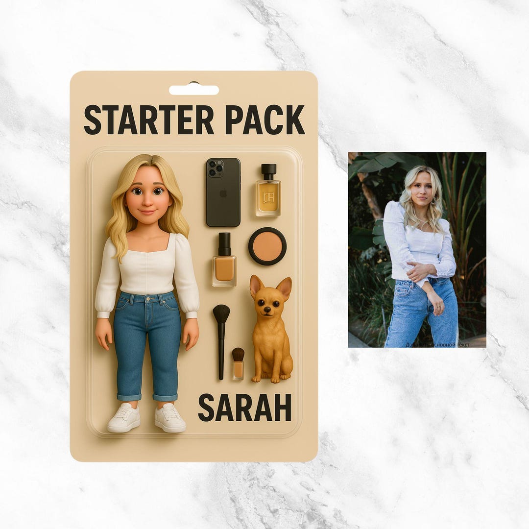 DIGITAL - Custom Starter Pack Poster: Figure Collection Style Packaging ...