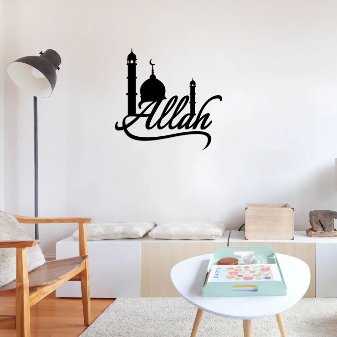Islamic Decor Laser Cut, Wall Decor Drawings for Metal Cutting Svg, Dxf ...