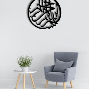 Islamic Decor Laser Cut Wall Decor Drawings for Metal Cutting - Etsy