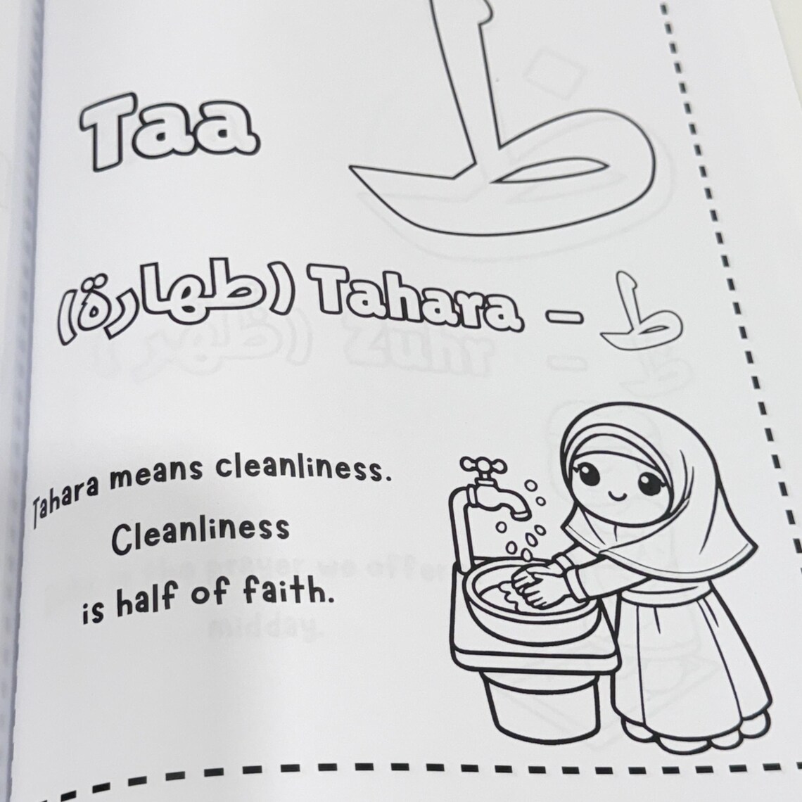 My First Arabic Alphabet Coloring Book | Fun & Educational Islamic Book ...