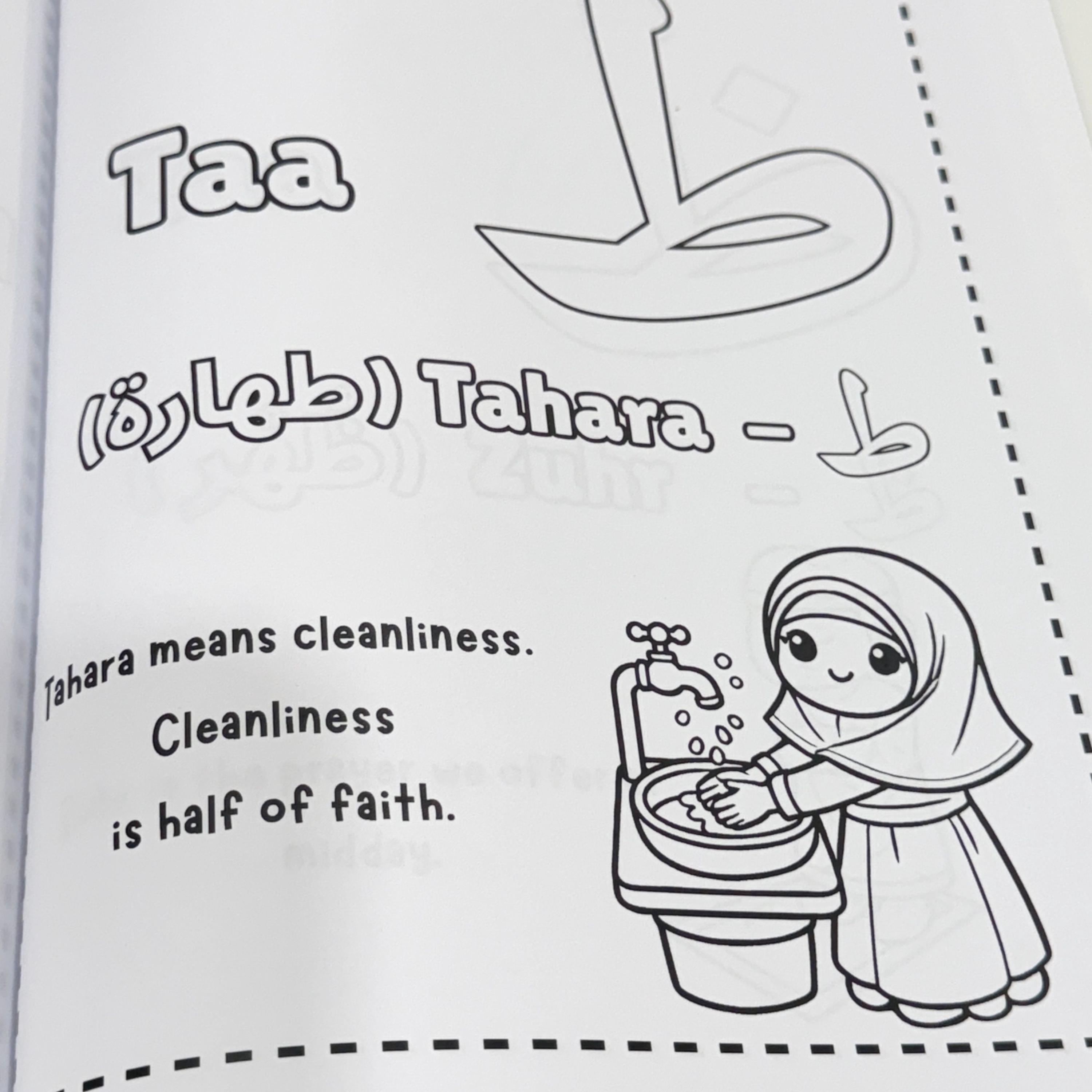 My First Arabic Alphabet Coloring Book | Fun & Educational Islamic Book ...