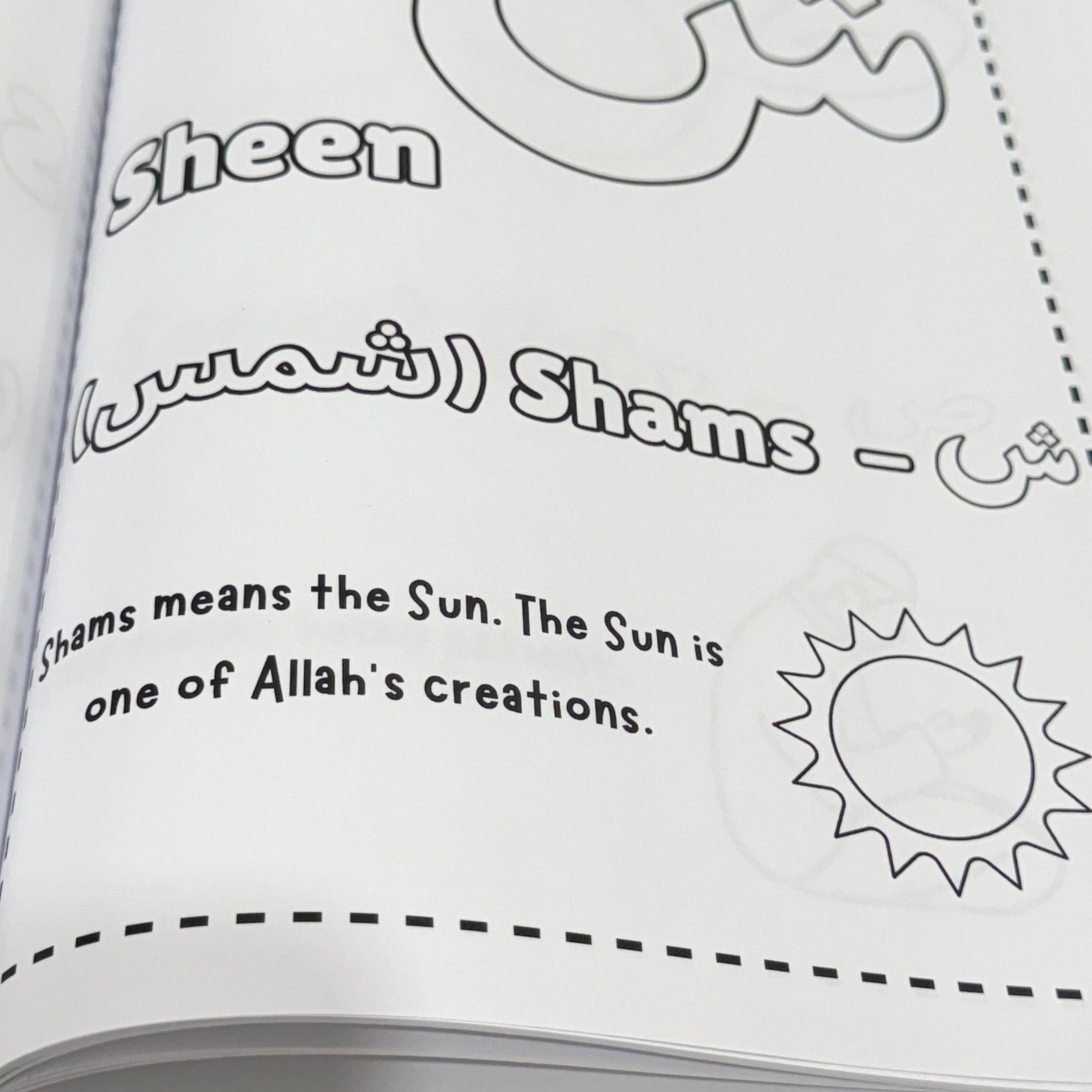 My First Arabic Alphabet Coloring Book | Fun & Educational Islamic Book ...