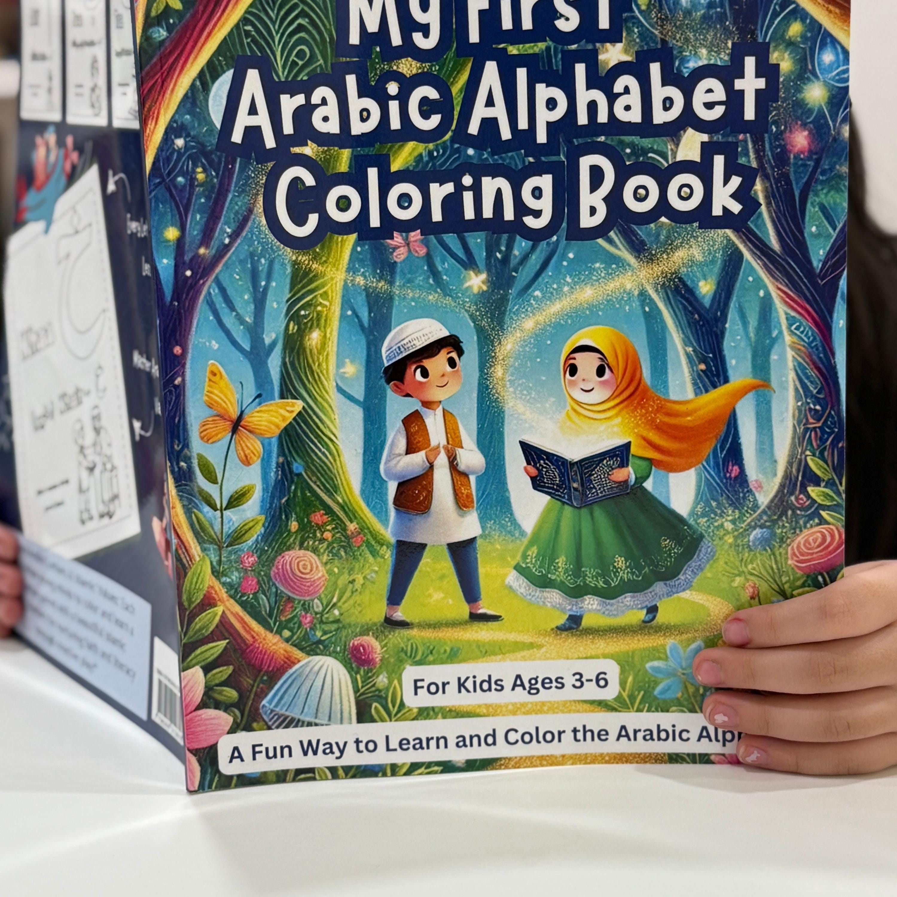My First Arabic Alphabet Coloring Book | Fun & Educational Islamic Book ...