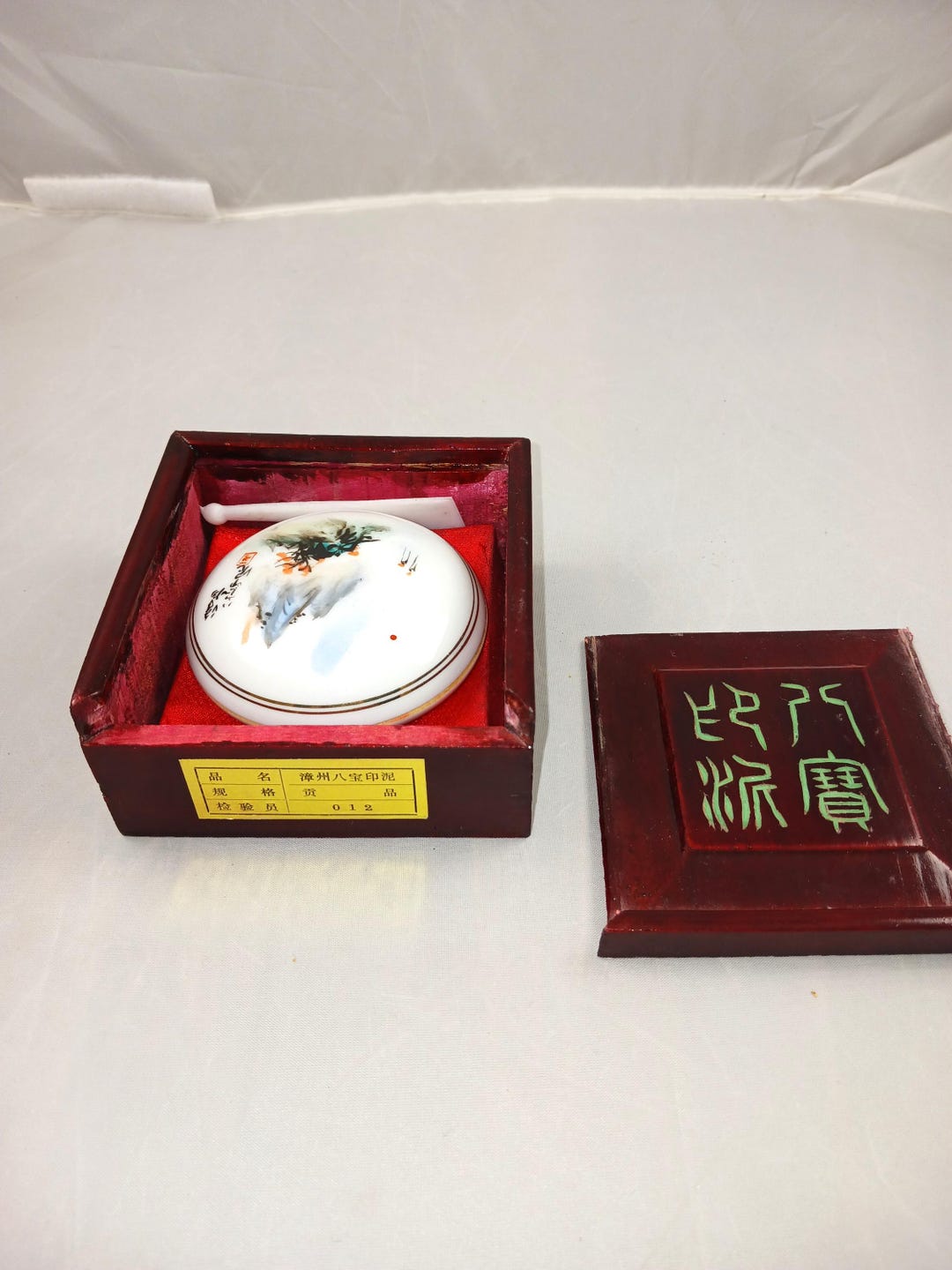 Vintage Chinese Red Ink in Ceramic Lidded Bowl - Etsy