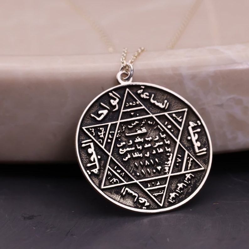 King Solomon's Seal Necklace Silver, Oxidized Solomon Necklace, Islamic ...