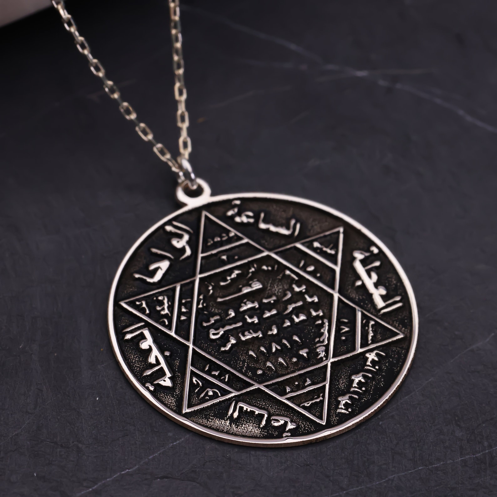 King Solomon's Seal Necklace Silver, Oxidized Solomon Necklace, Islamic ...