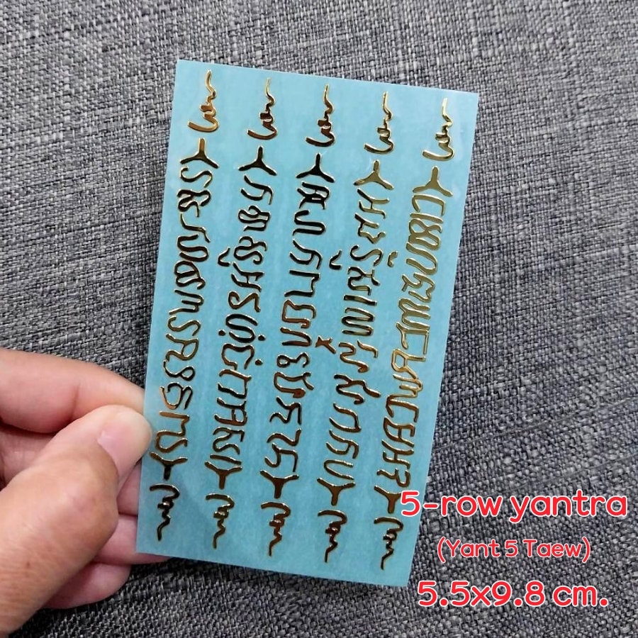 Thai Amulet Stickers, Thai Amulet Talisman Stickers, Mobile Case ...