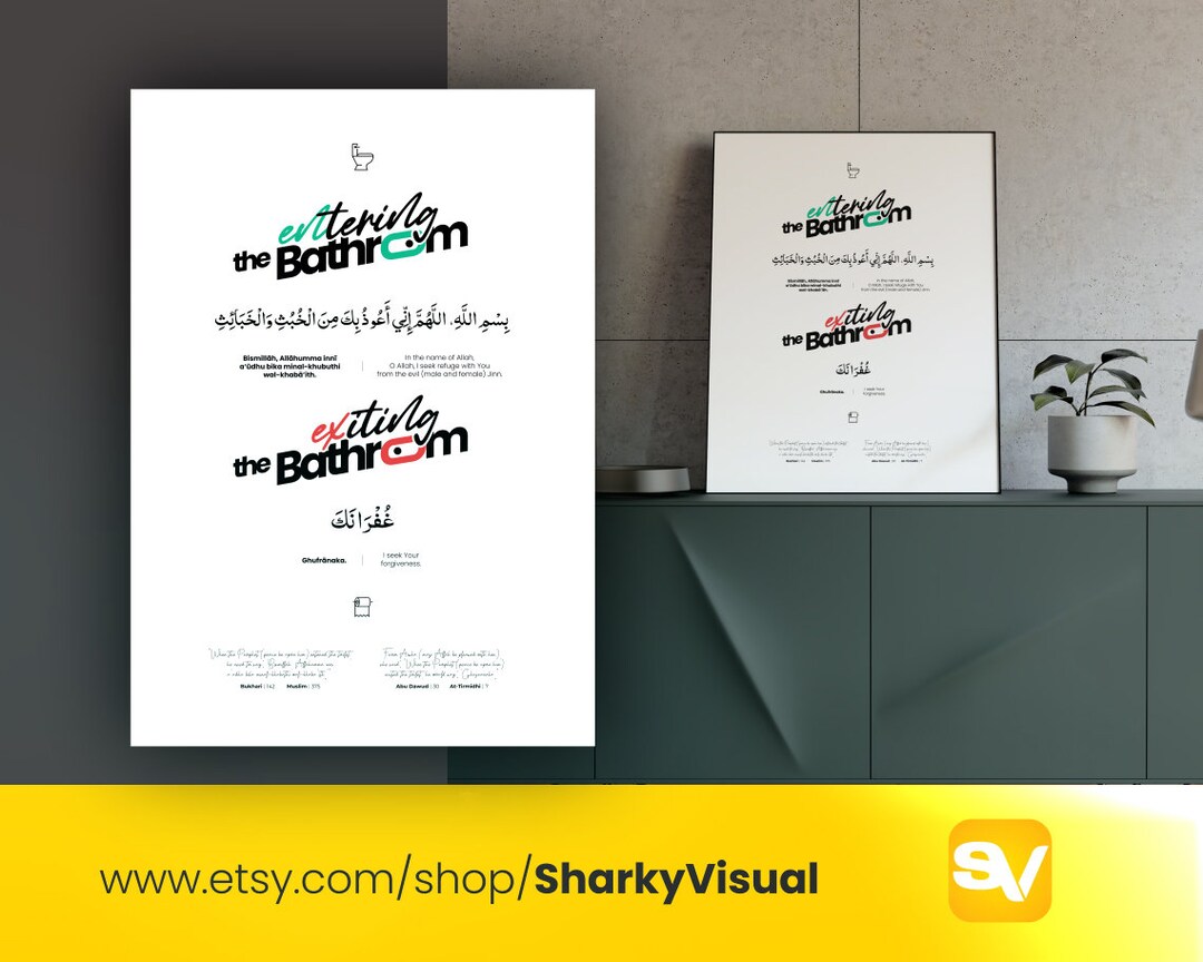 Dua Before Entering Toilet Poster, Printable Muslim Wall Art, Quran ...