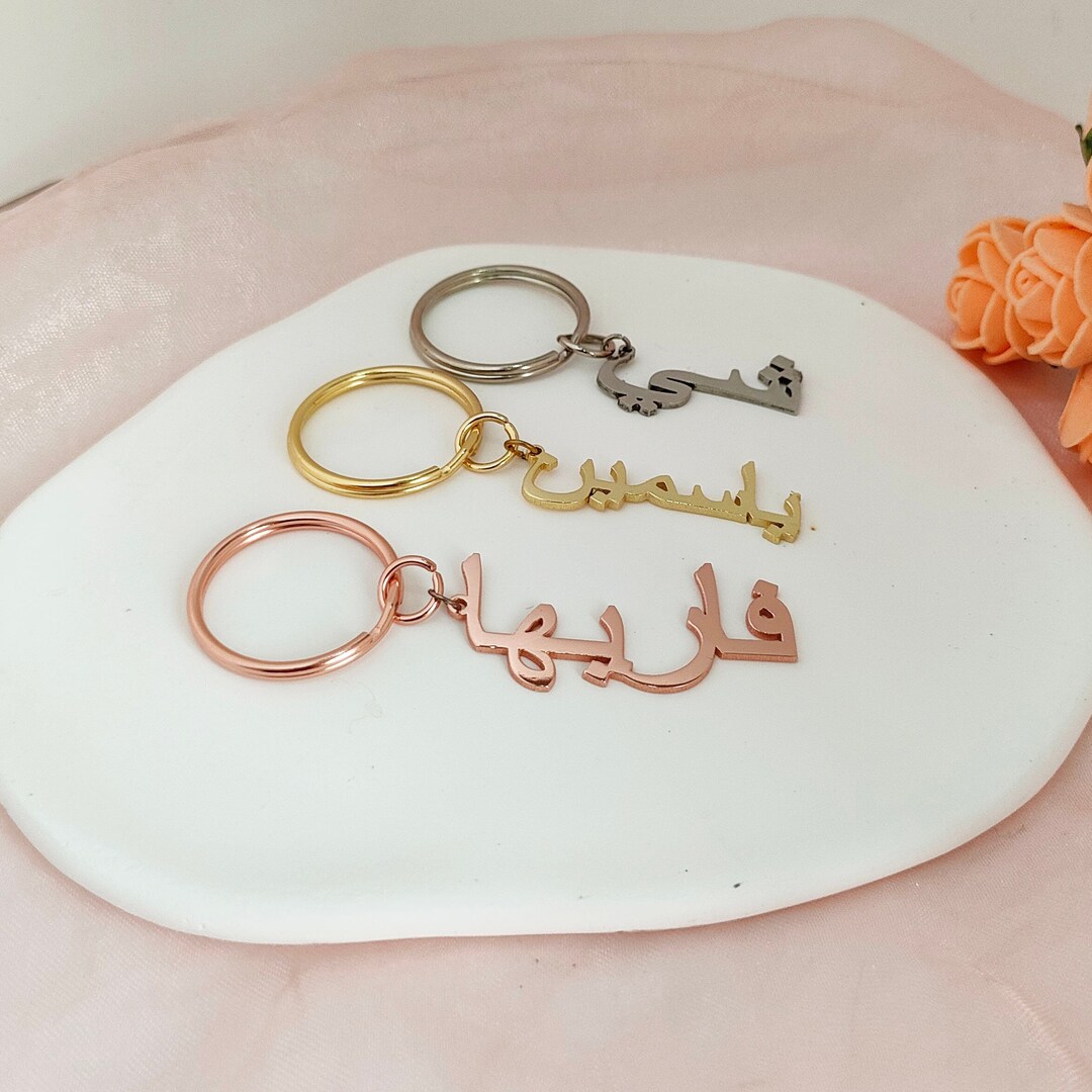 Personalized Arabic Name Keychain,arabic Eid Keyring,islamic Eid Gift ...