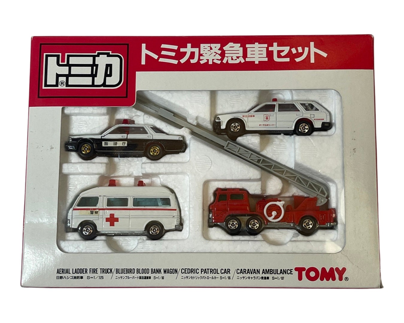 Tomica Car Set
