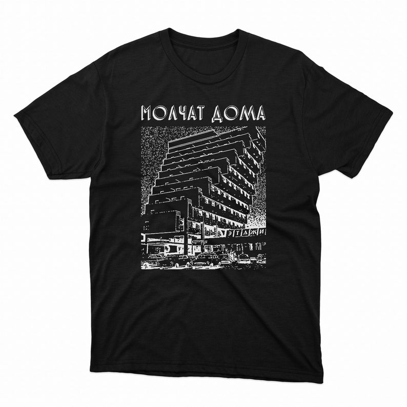 Molchat Doma Shirt - Etsy UK