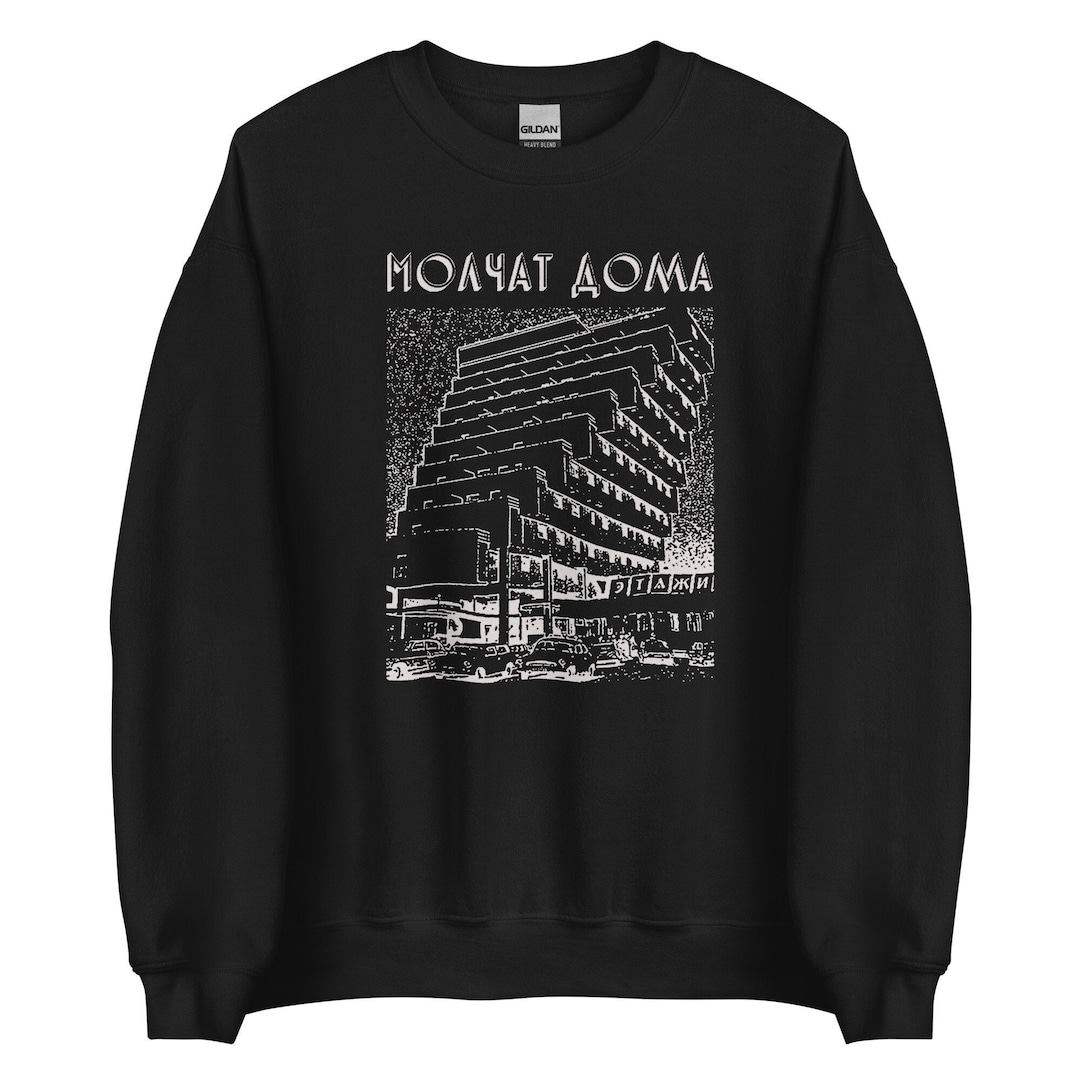 Post-soviet Wave Sweatshirt Belarusian Coldwave Sweater - Etsy