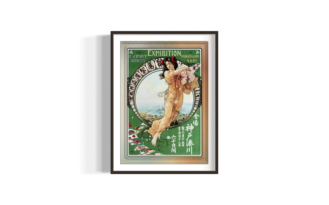 Japanese Prints, Vintage Advertising Poster, Remade Classical Art Print ...