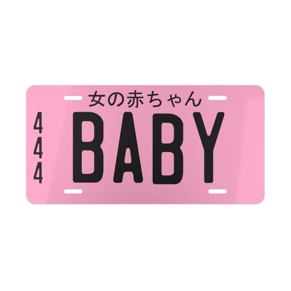Japanese Car Plates - Etsy