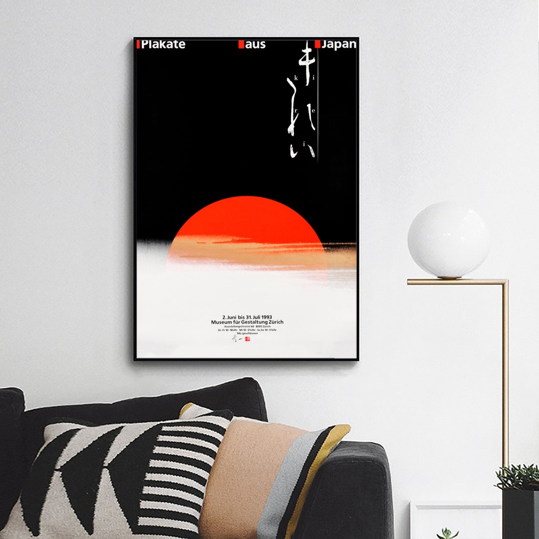 Koichi Sato -exhibition Poster ,wall Decor,home Office Decor,giclee ...