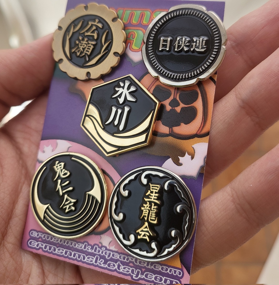 Wave 5 Yakuza / Like a Dragon Family Crest Enamel Pins - Etsy