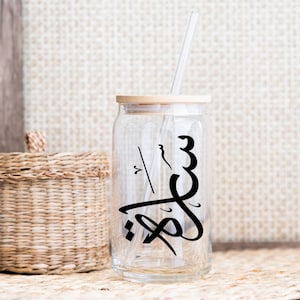 Personalized Arabic Name Glass Cup: Islamic Gift for Muslim Friend - Etsy