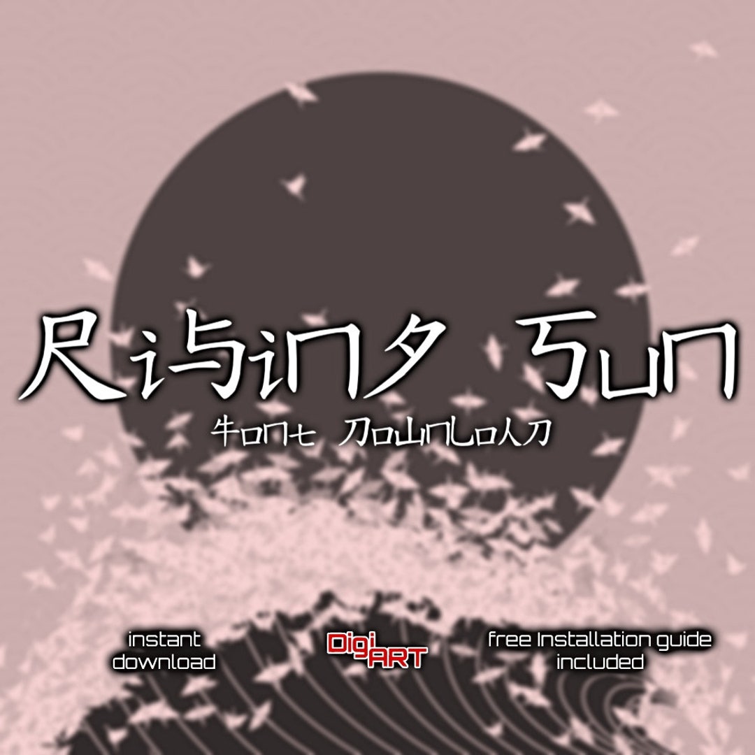 Rising Sun Font | Asian Font, Alphabet, Mythology, Fantasy, Funky Fonts ...