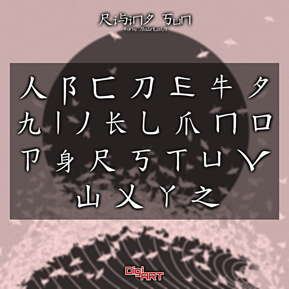 Rising Sun Font Asian Font, Alphabet, Mythology, Fantasy, Funky Fonts ...