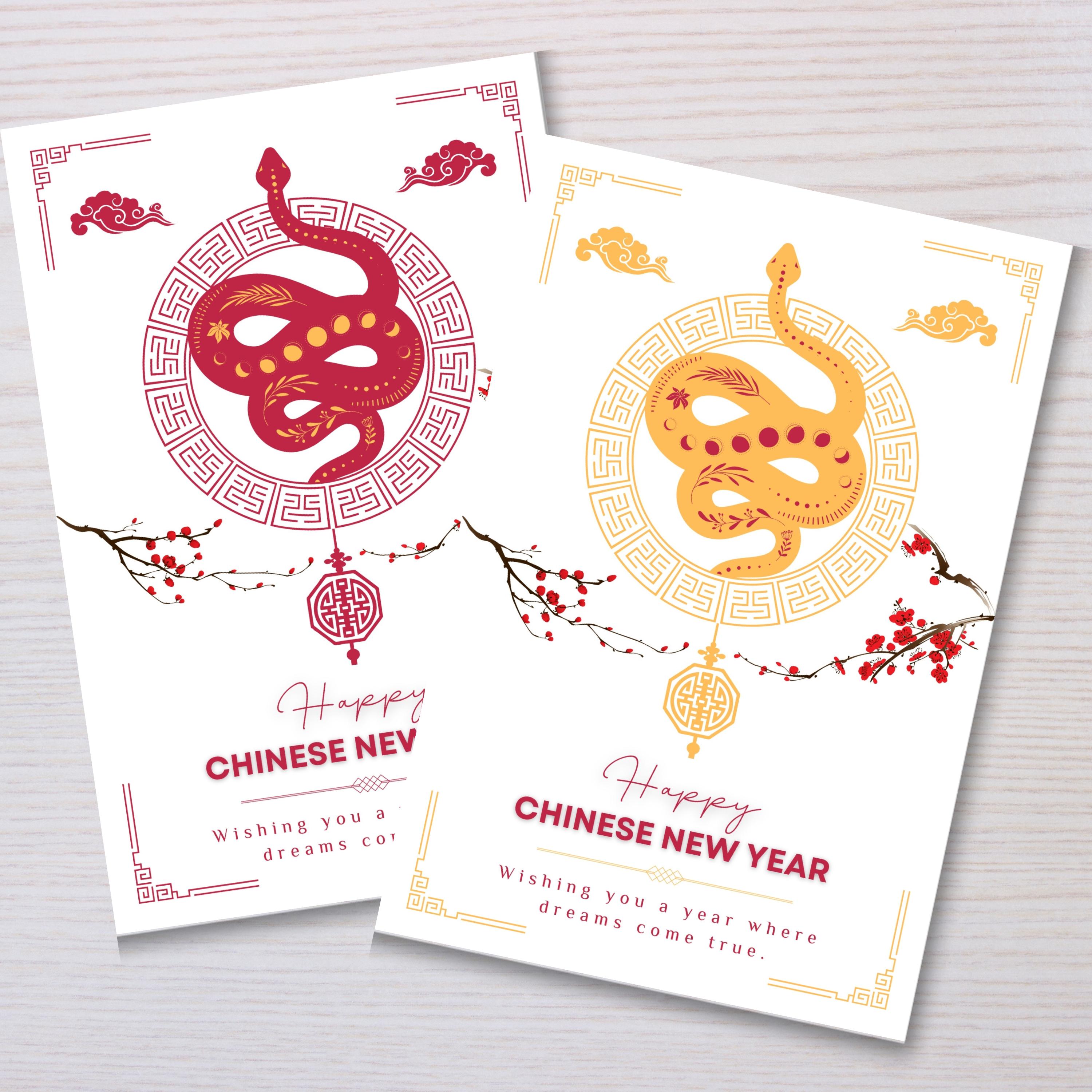 2025 Chinese New Year Postcard, 2025 Lunar New Year Postcard, Happy ...