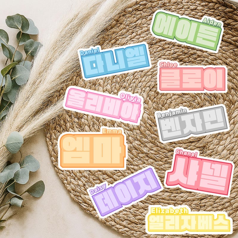 Korean Stickers - Etsy