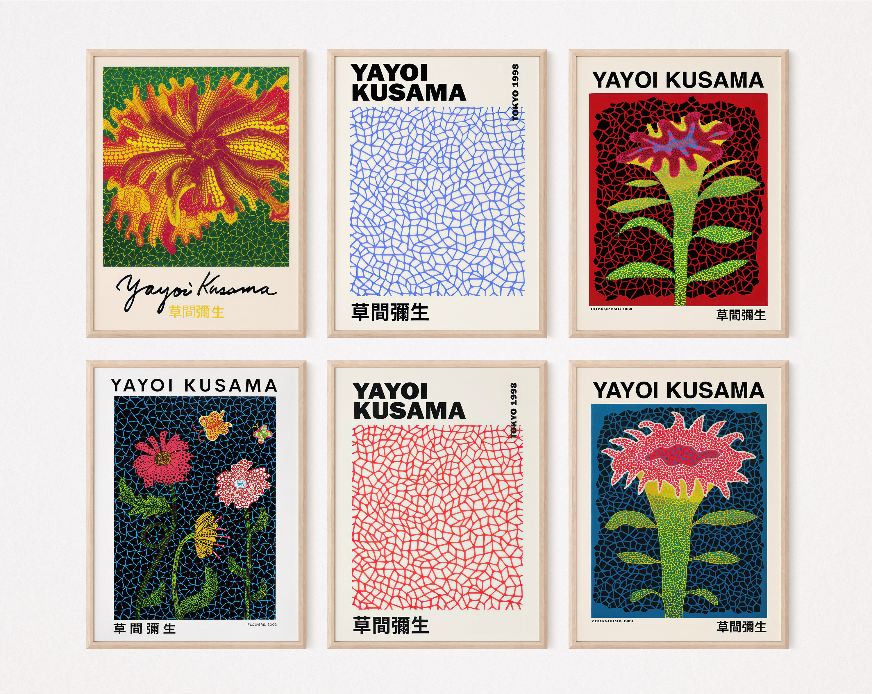 Yayoi Kusama Set of 6 Prints, Yayoi Kusama Home Decor, Yayoi Kusama ...