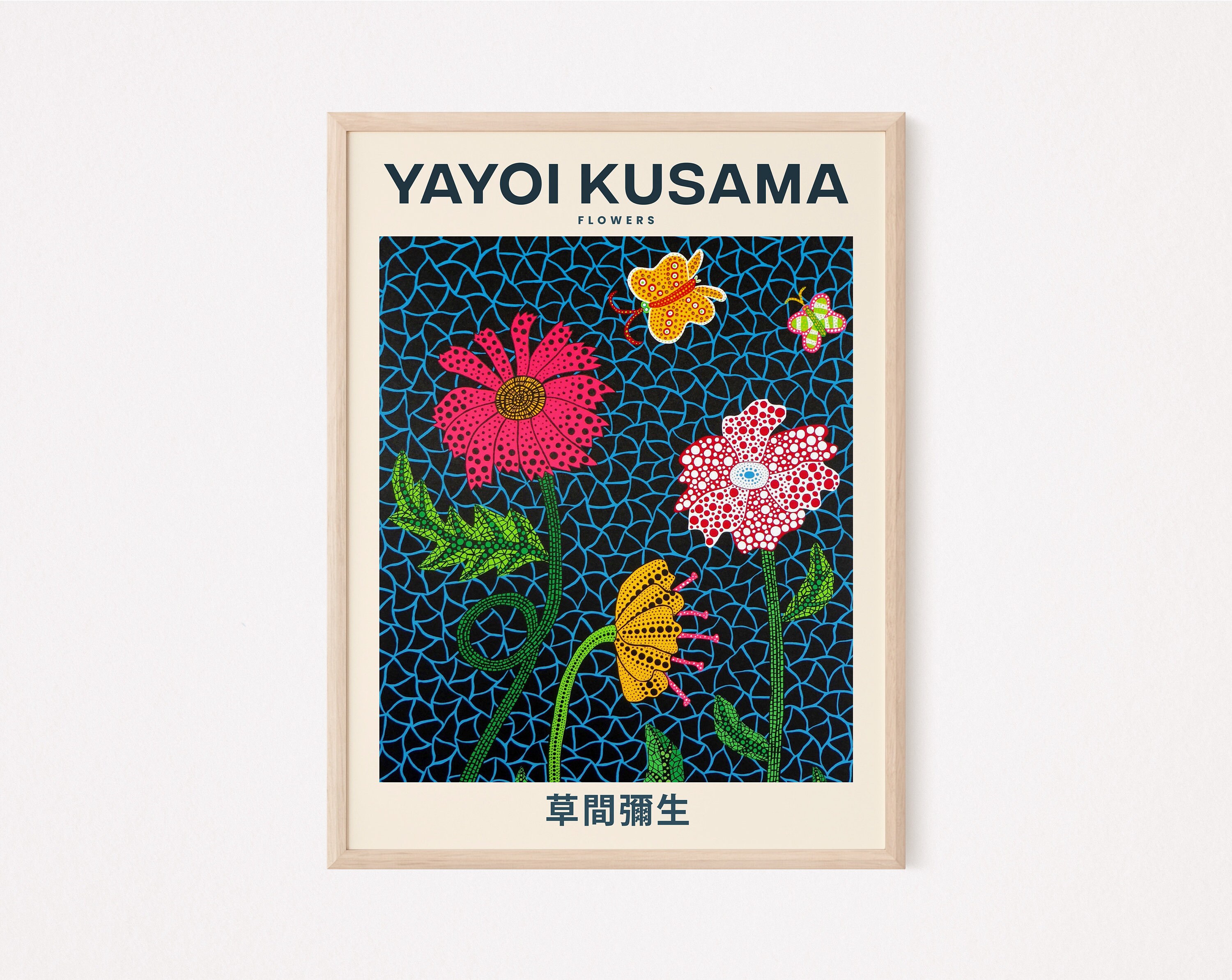 Yayoi Kusama Flowers, Yayoi Kusama Poster, Yayoi Kusama Print, Yayoi ...