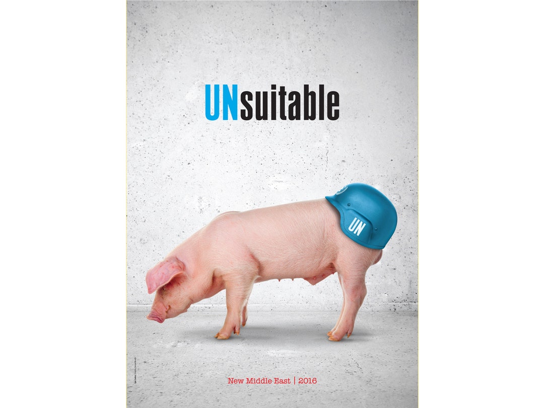 Poster - "unsuitable", Social Poster, Political Poster, Middle East ...
