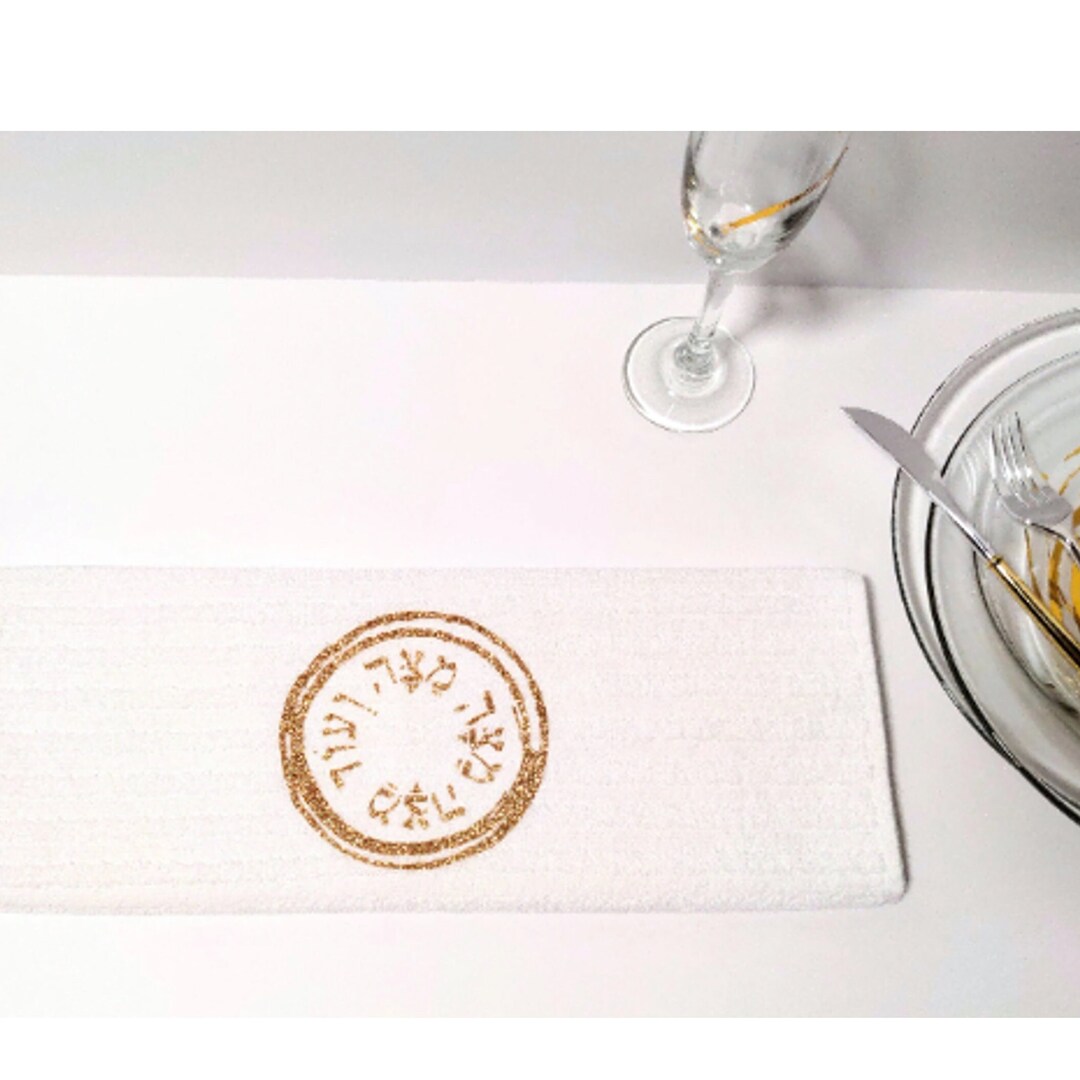 Passover Funny 'matzah' Tea Towel-passover Pesach Jewish Matzah Kitchen ...