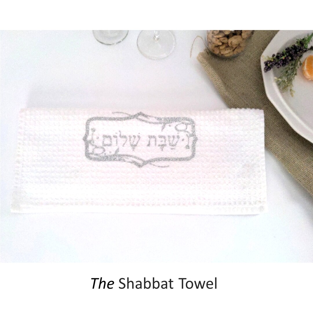 Shabbat Shalom Towel Jewish Housewarming Gift Judaica Gift - Etsy