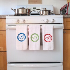Milk(chalav) & Meat(basar) Hebrew Kitchen Towels Oven Mitt Set-gift for ...