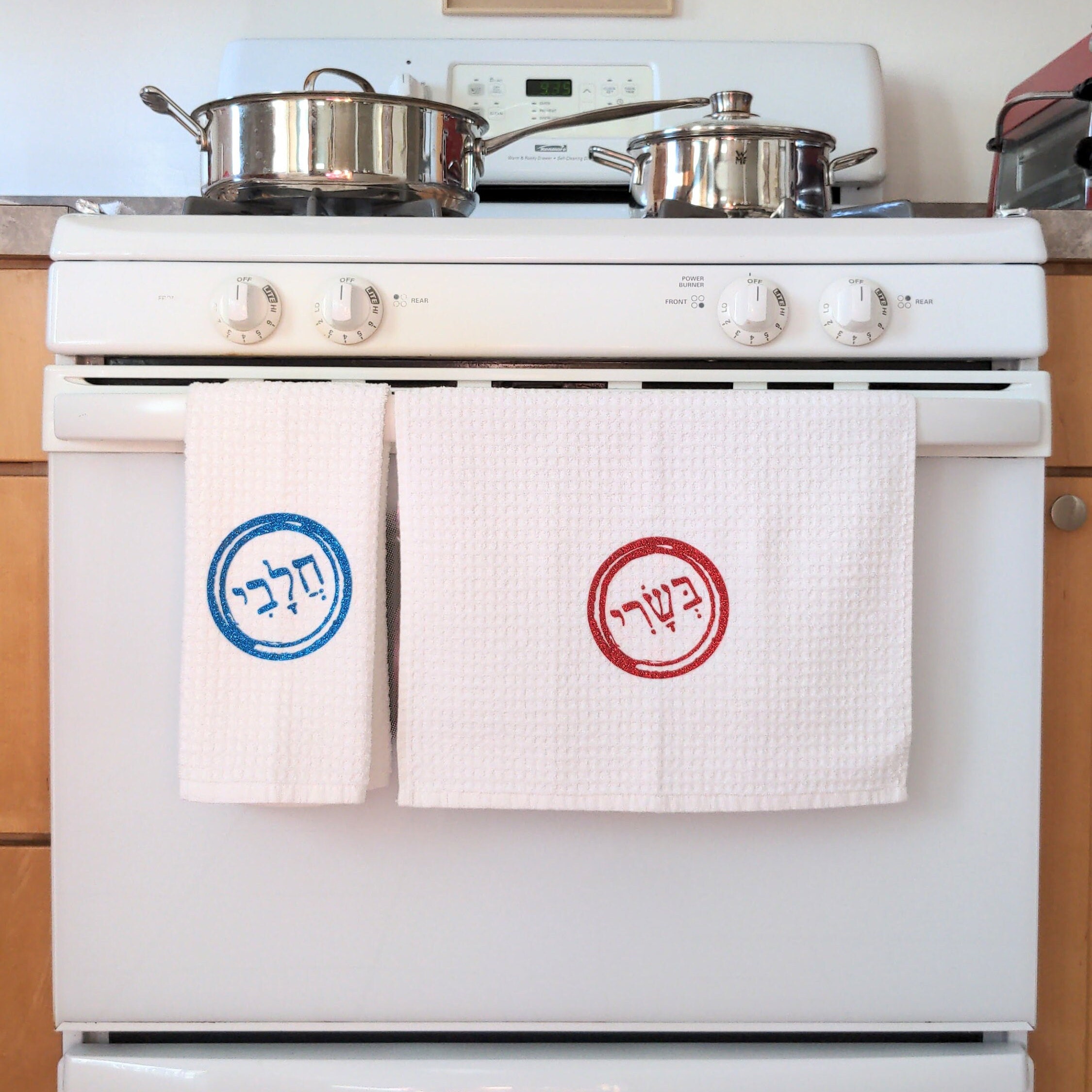 Milk(chalav) & Meat(basar) Hebrew Kitchen Towels Oven Mitt Set-gift for ...