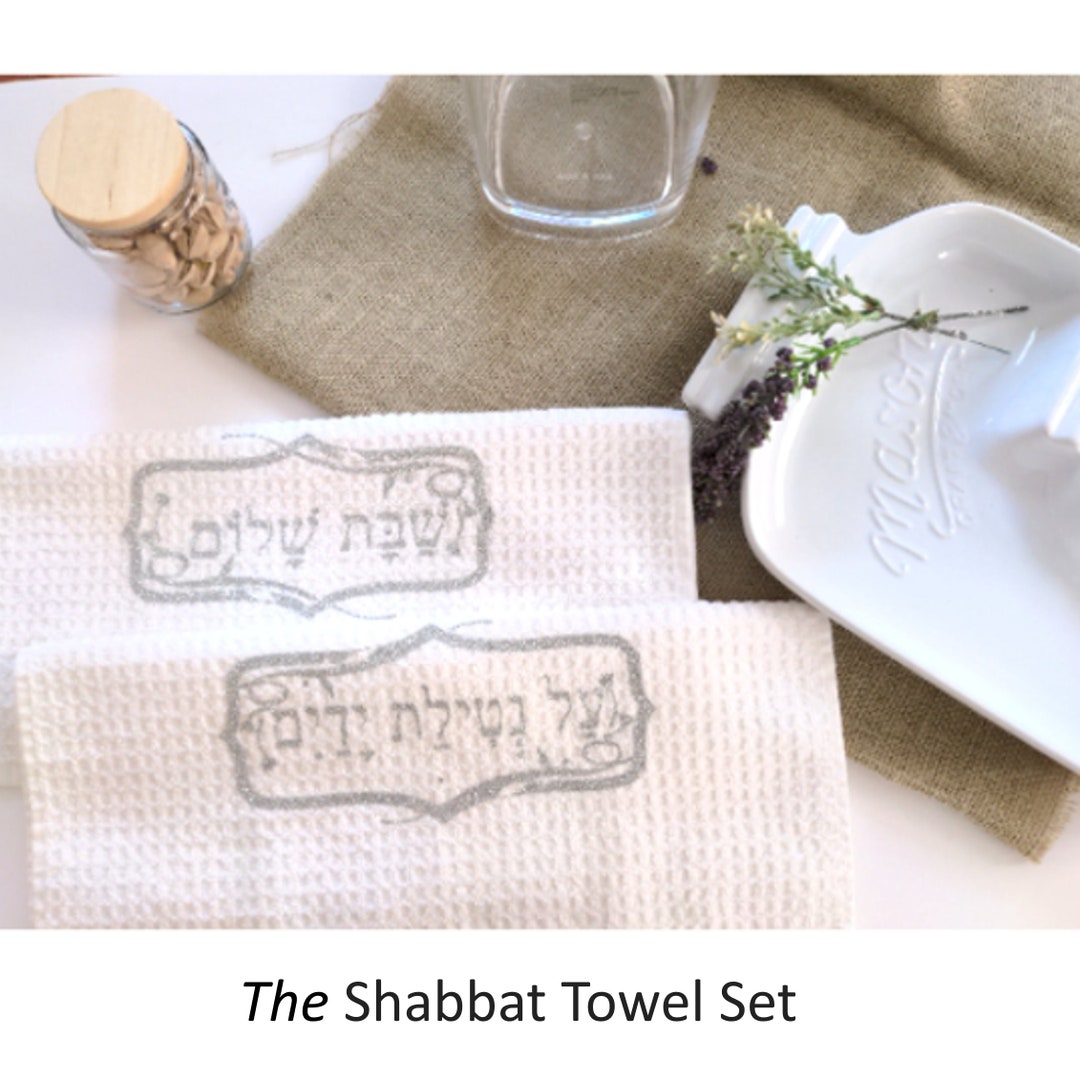 Set of 'shabbat Shalom& Al Netilat Yadayim' Jewish Kitchen Towel Set ...