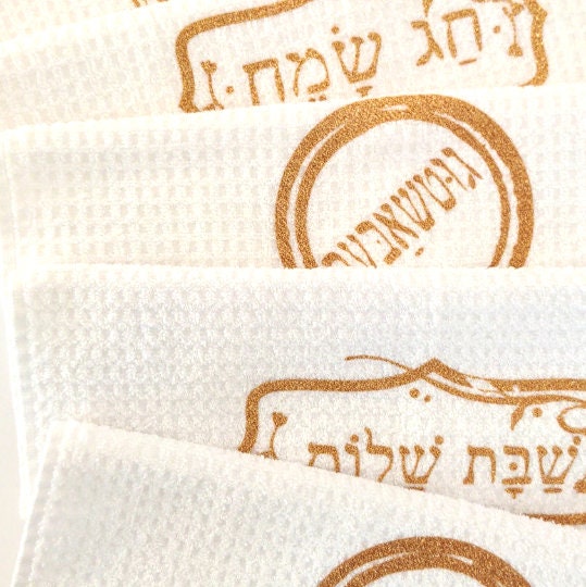 Shabbat Shalom Towel Jewish Housewarming Gift Judaica Gift - Etsy