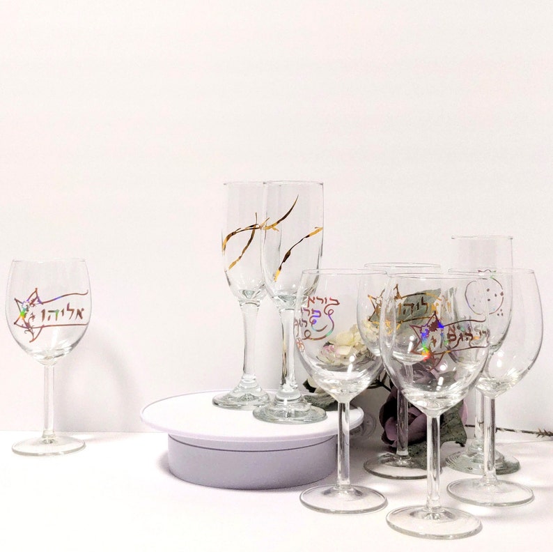 Elijah Cup Wine Glass for Passover Seder - Kos Shel Eliyahu - Gift ...