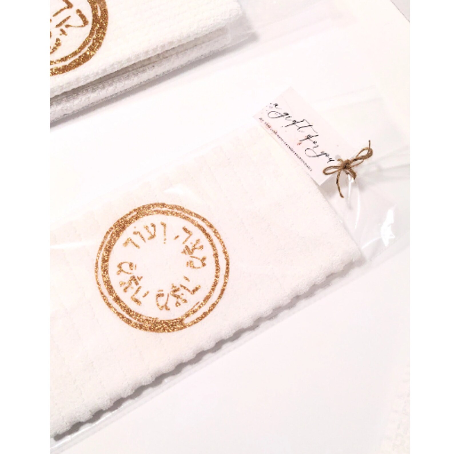 Passover Funny 'matzah' Tea Towel-passover Pesach Jewish Matzah Kitchen ...