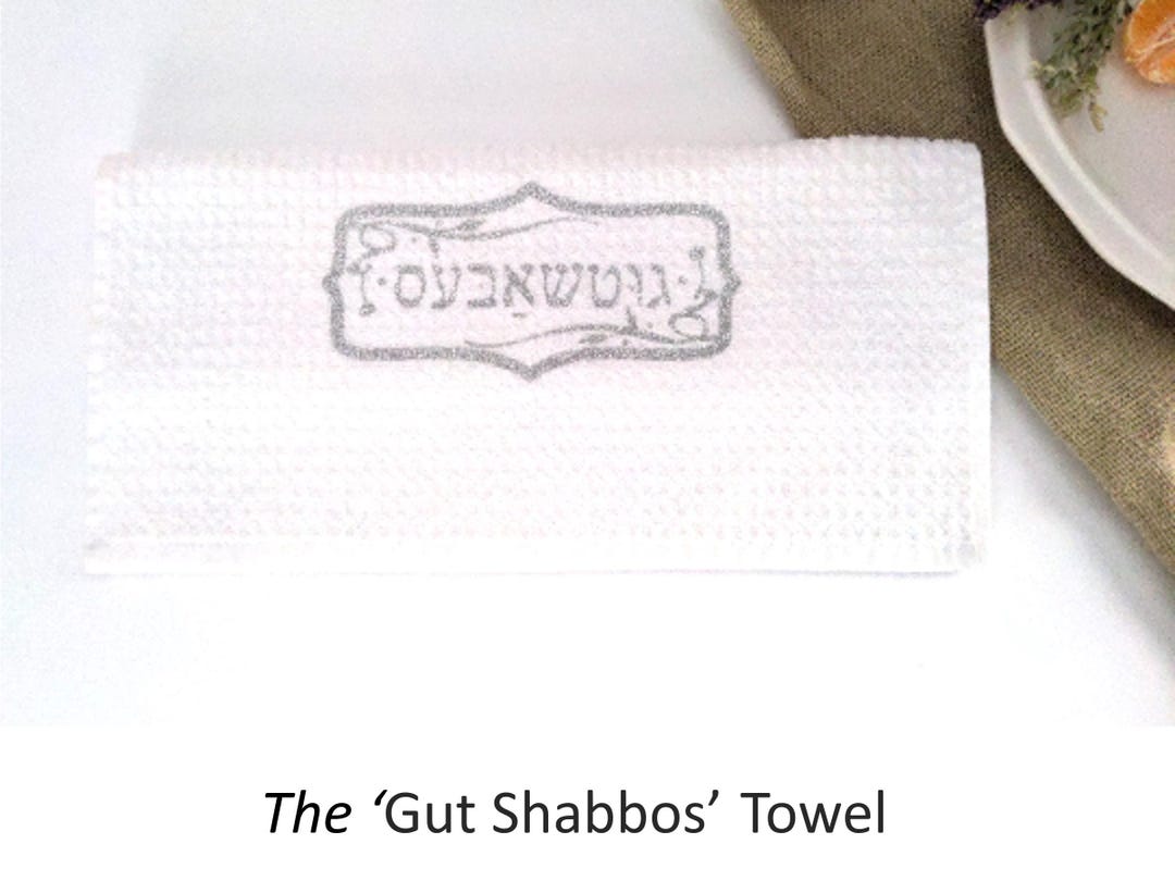 Gut Shabbos Kitchen Towel-shabbat Rosh Hashanah-jewish Housewarming ...
